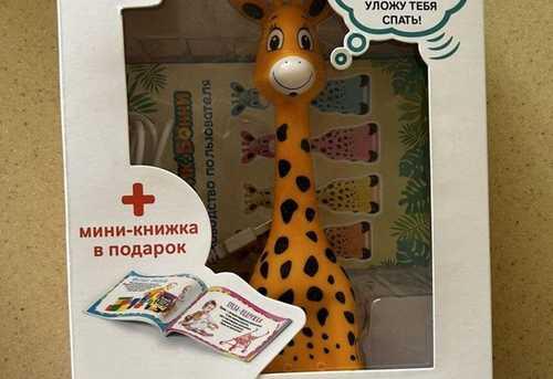 Жирафик Бонни+карточки (новый)