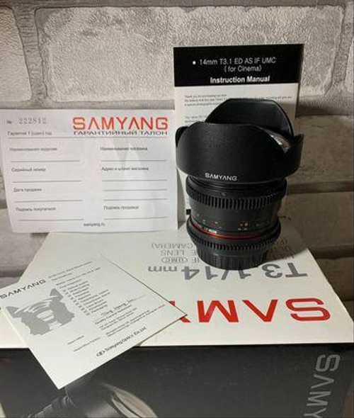 Samyang 14 mm T 3.1 canon EF