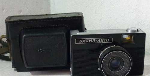 Фотоаппарат Вилия-Авто с чехлом СССР