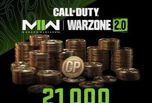 CP для warzone, наборы MW2 для Steam/xbox/PS