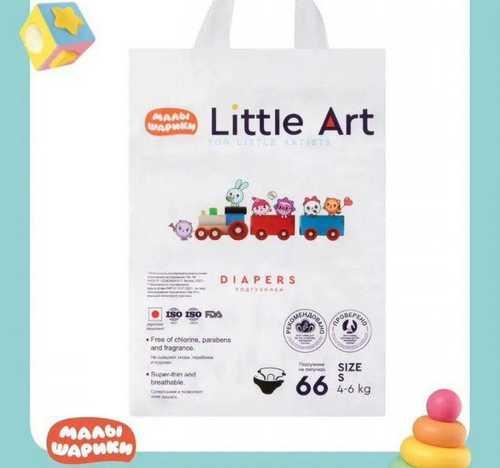 Подгузники little art размер S 66шт