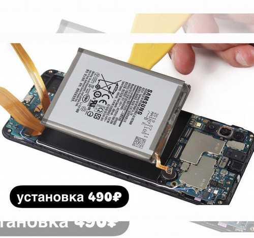 Аккумулятор / батарея Samsung A30 (a305)