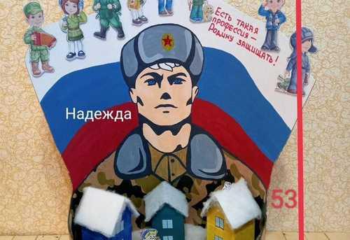 Поделка "Солдат"