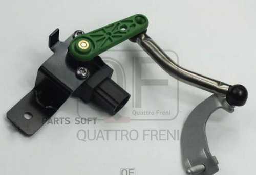 Quattro freni QF28D00051 Датчик регулировки дорожн
