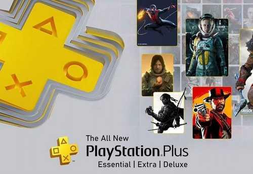 Подписка Playstation Plus PS4 /PS5