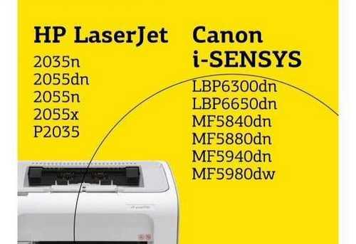Картридж T2 TC-H05A для HP LaserJet P2035