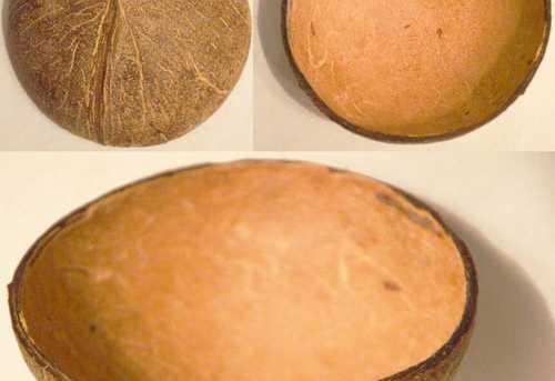 Скорлупа кокоса (1 +1), под самоделки (см.ниже)