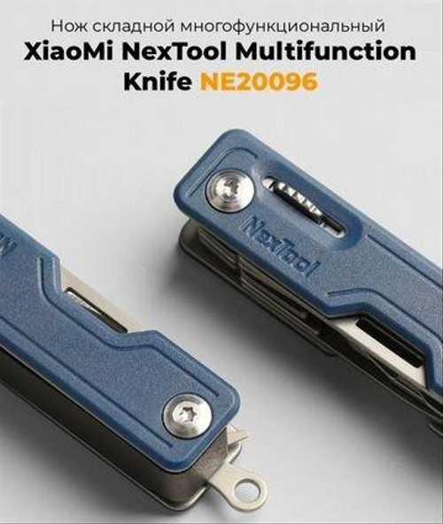 Мультитул NexTool Multi Functional Knife NE20096