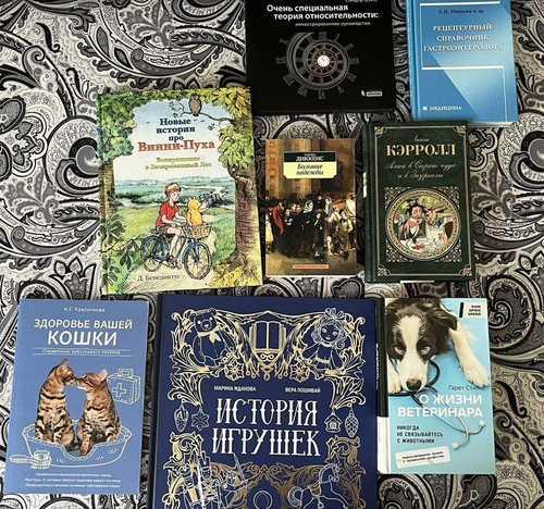 Книги