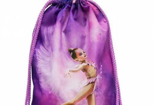 Мешок для гимнасток фиолетовый/сиреневый 314-033