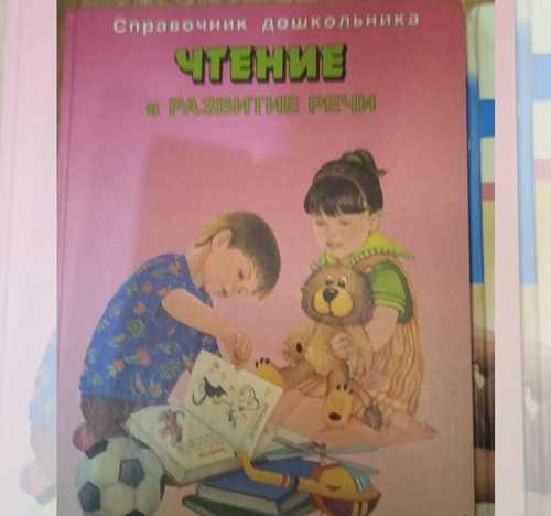 Книги для родителей