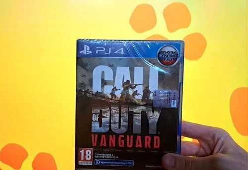 Call of Duty: Vanguard PS4 (Новый)