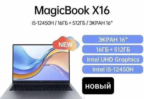 Honor MagicBook X16 новый 16-512gb/i5-12450H/IPS