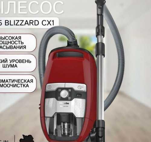 Пылесос miele
