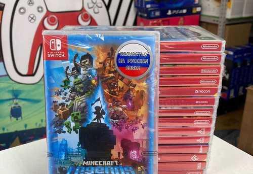 Minecraft Legends Deluxe Edition Switch (русский)