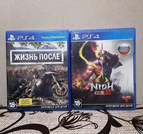 Игровые диски на ps4