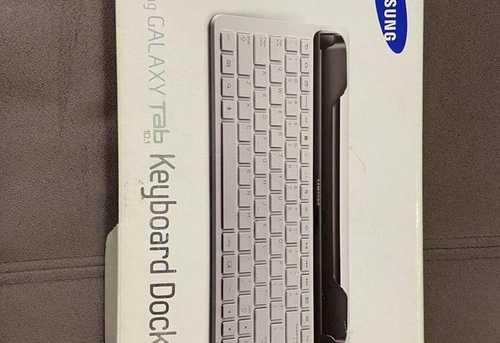 Клавиатура Samsung Galaxy Tab 10.1 Keyboard Dock