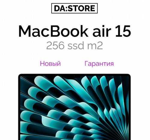 Apple MacBook Air 15 512 m2 , Гарантия