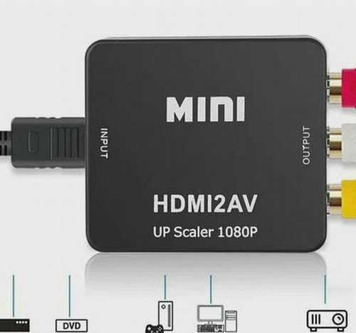 Переходник с hdmi на RCA