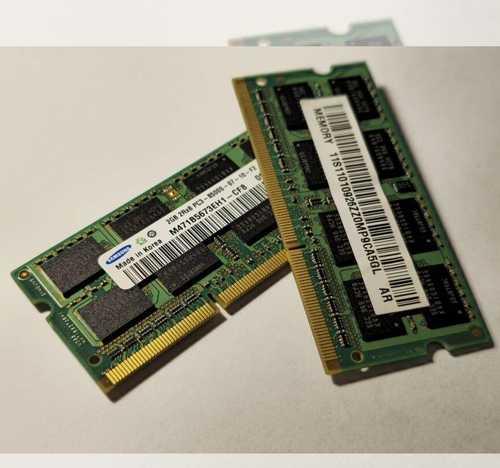 Оперативная память ddr3 sodimm 2gb