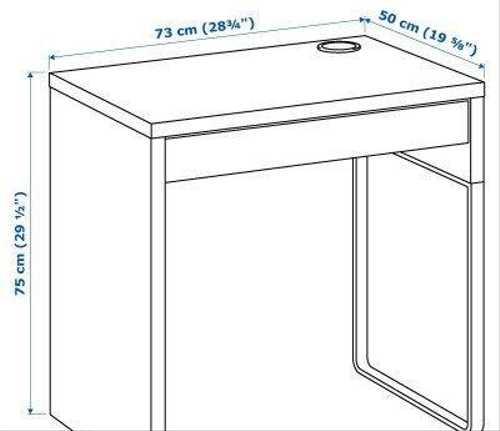Писменный стол и модуль IKEA