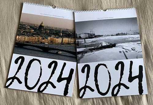 Календарь настенный 2024 Петербург фото