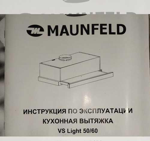 Вытяжка maunfeld vs light 60