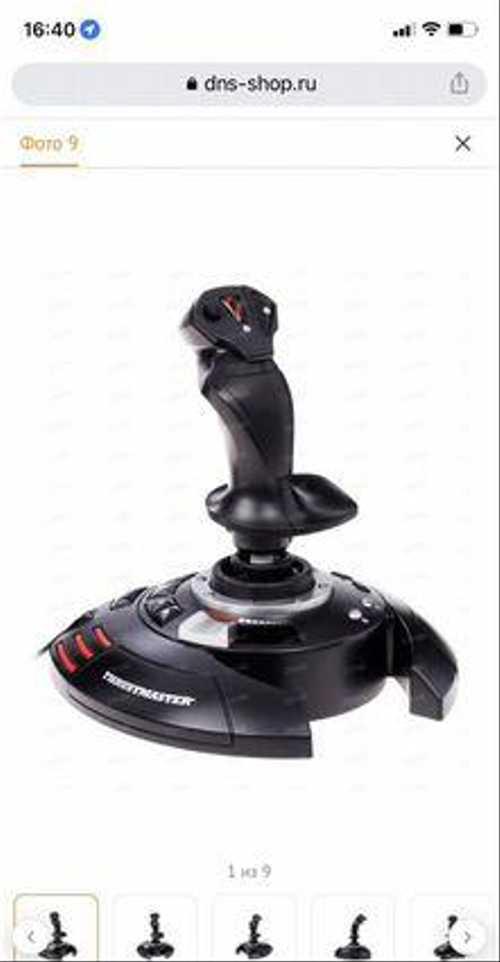 Джойстик ThrustMaster T.Flight Stick X