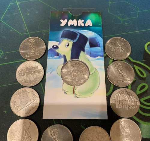 Монеты 25 рублей
