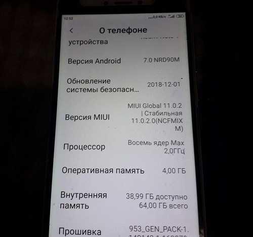 Xiaomi Redmi Note 4, 4/64 ГБ