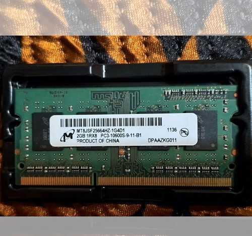 Оперативная память ddr3 2gb 1333 для ноутбука