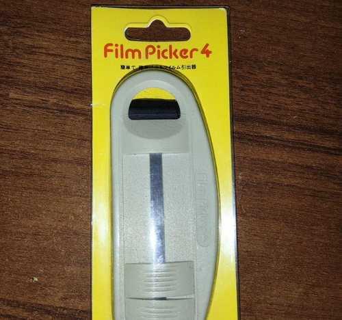 Экстрактор фотопленки Film Picker 4