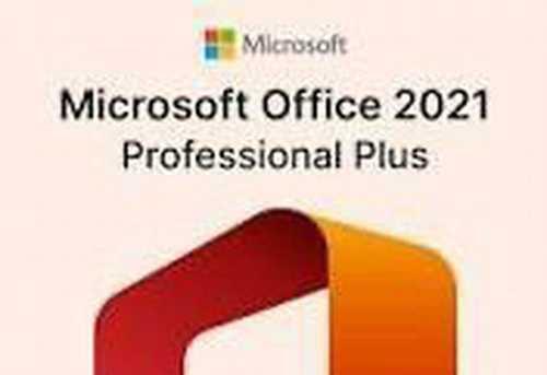 Microsoft Office ltsc 2021 Professional Plus