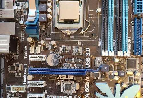 Asus P7P55D-E LX + Xeon X3470 + 16Gb DDR3