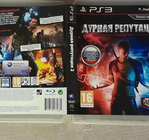 Видеоигра для PS3. Дурная репутация 2 (русская вер