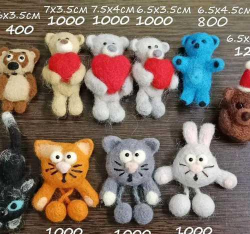Валяные броши игрушки из шерсти