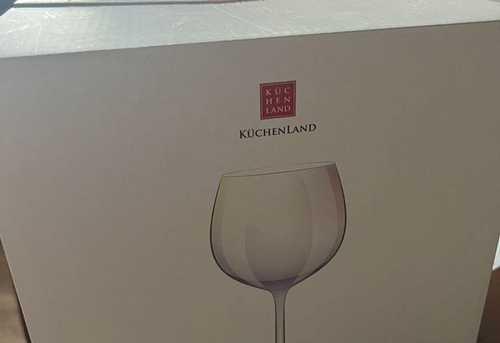 Kuchenland бокалы для белого и красного вина