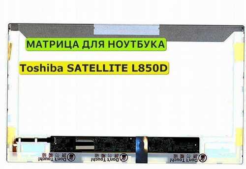 Матрица для Toshiba satellite L850D 40pin 1366x768