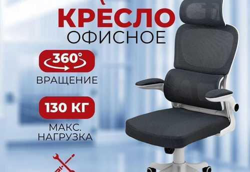 Кресло офисное Raybe HZ3006-WH