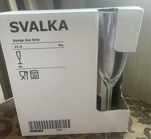 Бокалы для шампанского IKEA svalka