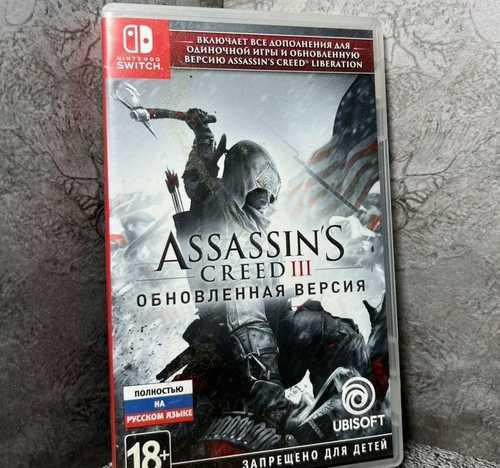 Assassins Creed 3 (Nintendo Switch)