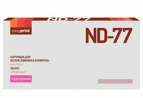 Картридж EasyPrint MN-ND77 для Nixdorf ND77 (3 мл