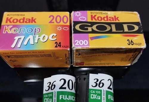 Фотопленка 35мм цветная Kodak, Fuji