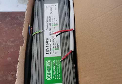Блок питания 12v 150w