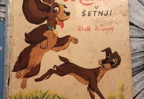Книга на сербском, walt disney, изд. Zagreb, 1960