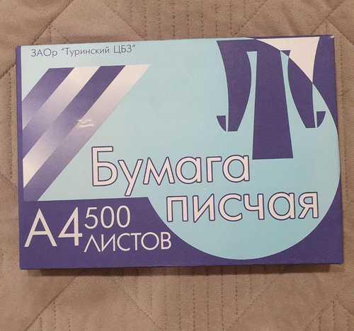 Продам бумагу писчая А4 210297,65г/м2 500 листов