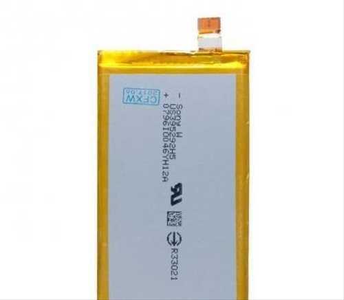 Аккумулятор для Sony Xperia X Compact F5321 (lis15