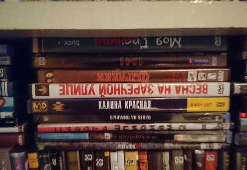 Коллекция фильмов СССР DVD