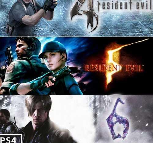 Resident Evil Triple Pack