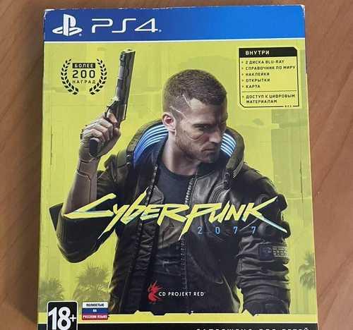 Cyberpunk 2077 PS4